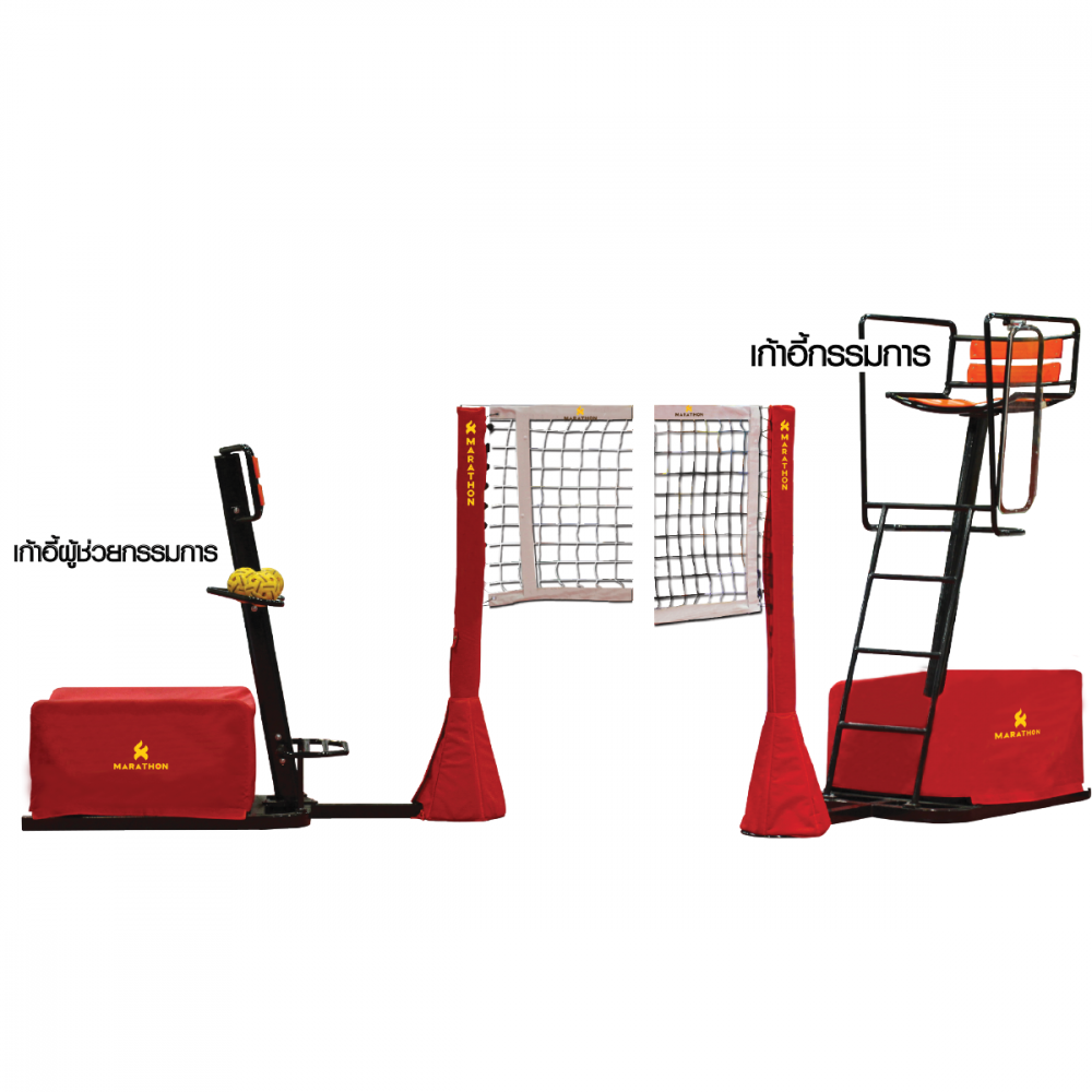 Referee chair | Products | อุปกรณ์ออกกำลังกาย มาราธอน(ประเทศไทย)จำกัด